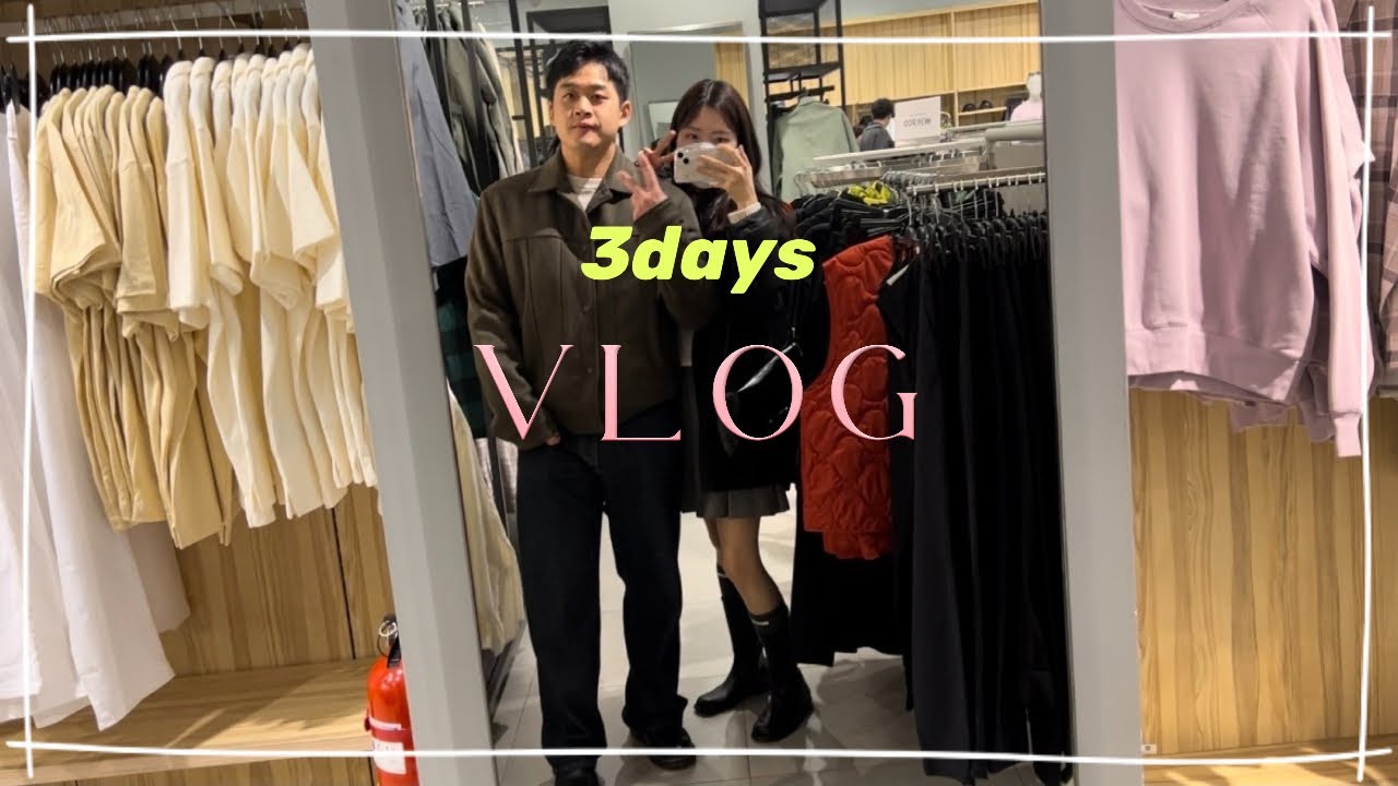 Vlog 커플 브이로그⋰˚ 쇼핑 데이트🛍️ 생일선물 사주기🎁 집 데이트🧸 Youtube