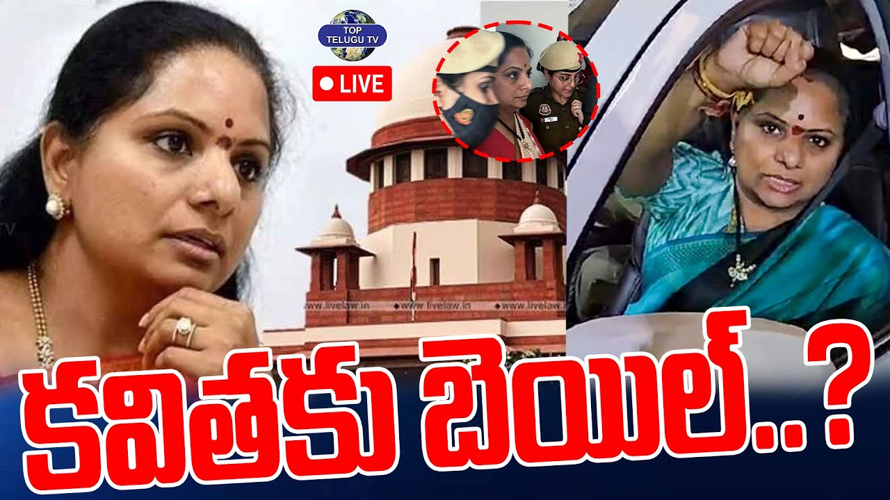 LIVE Big Relief To MLC Kavitha Delhi Liquor live-big-relief-to-mlc-kavitha-delhi-liquor