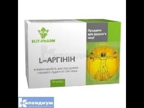 Л-Аргинин L arginin xaqida siz bilmagan ma'lumot