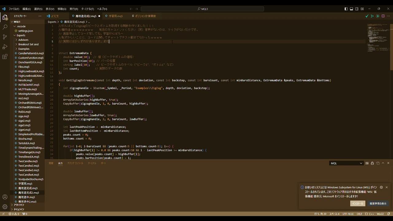 続き バックテストで動作確認 mq5 MQL5 Visual Studio Code 2023 09 29 20 28 24 - YouTube