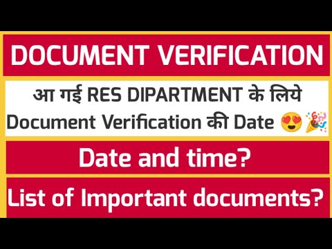 RES department document verification | important documents | important ...