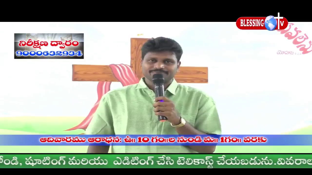 Blessing Tv Channel Live Stream - YouTube