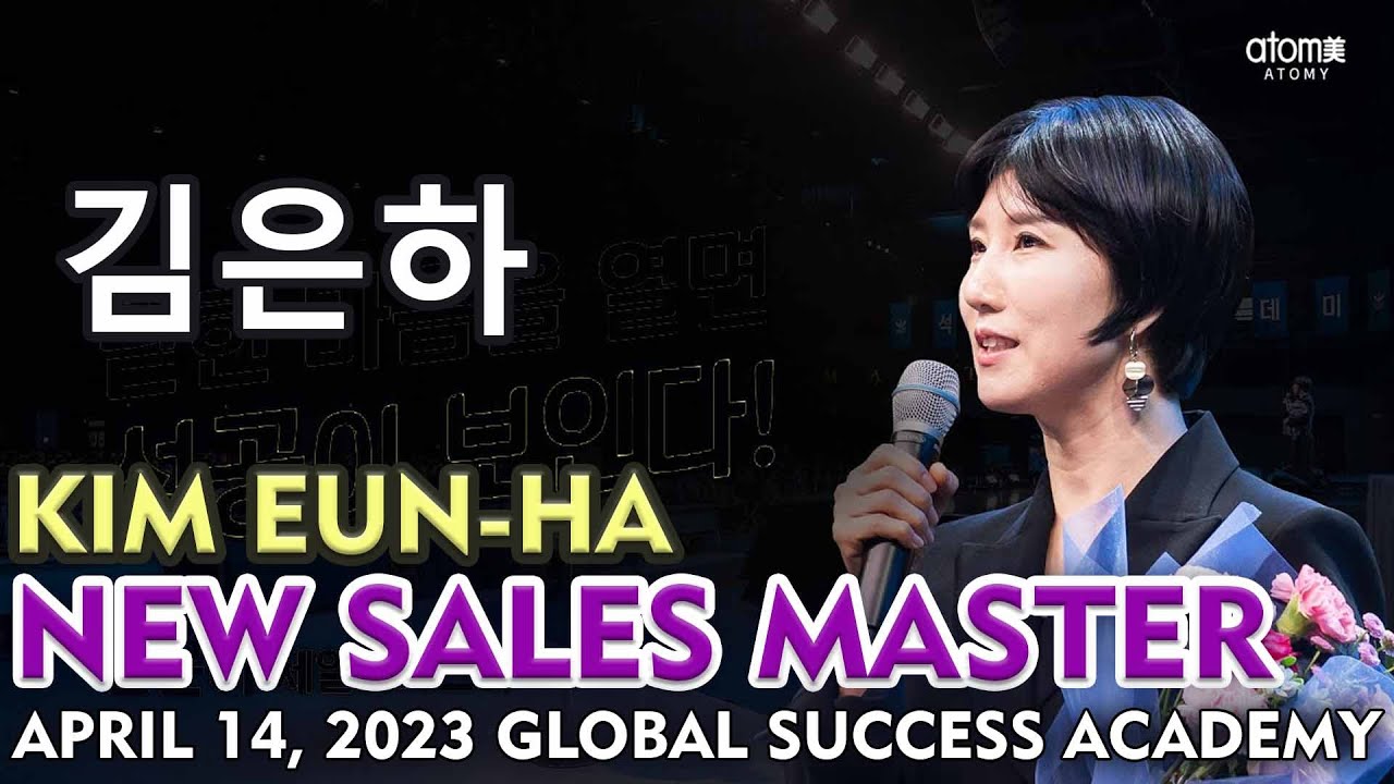 김은하 Kim Eun ha, New Sales Master, Atomy Korea, April 2023 - YouTube