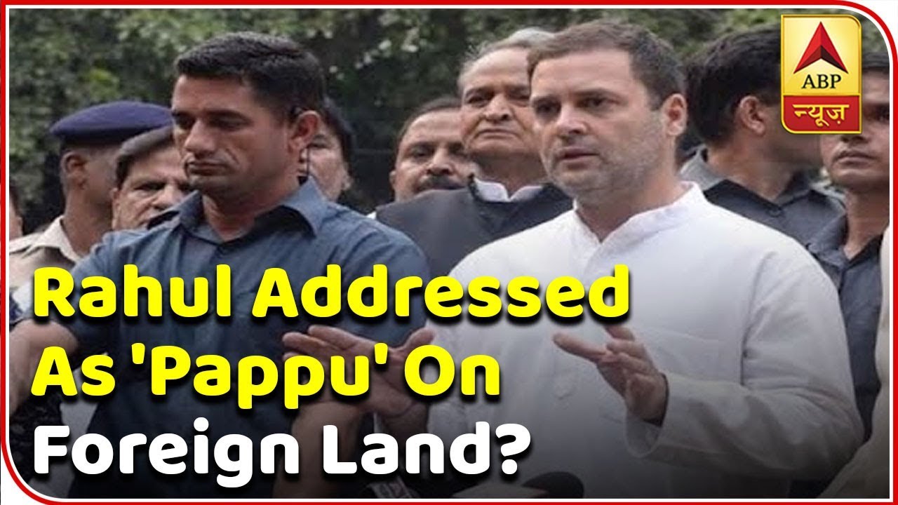Rahul Gandhi Addressed As 'Pappu' On Foreign Land? | Election Viral ...