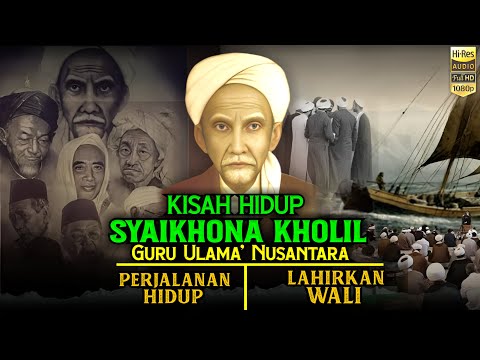 Biografi Palig Lengkap ‼️Syaikhona Kholil Bangkalan dalam Perjalanan Mencari jati diri Hingga Wafat