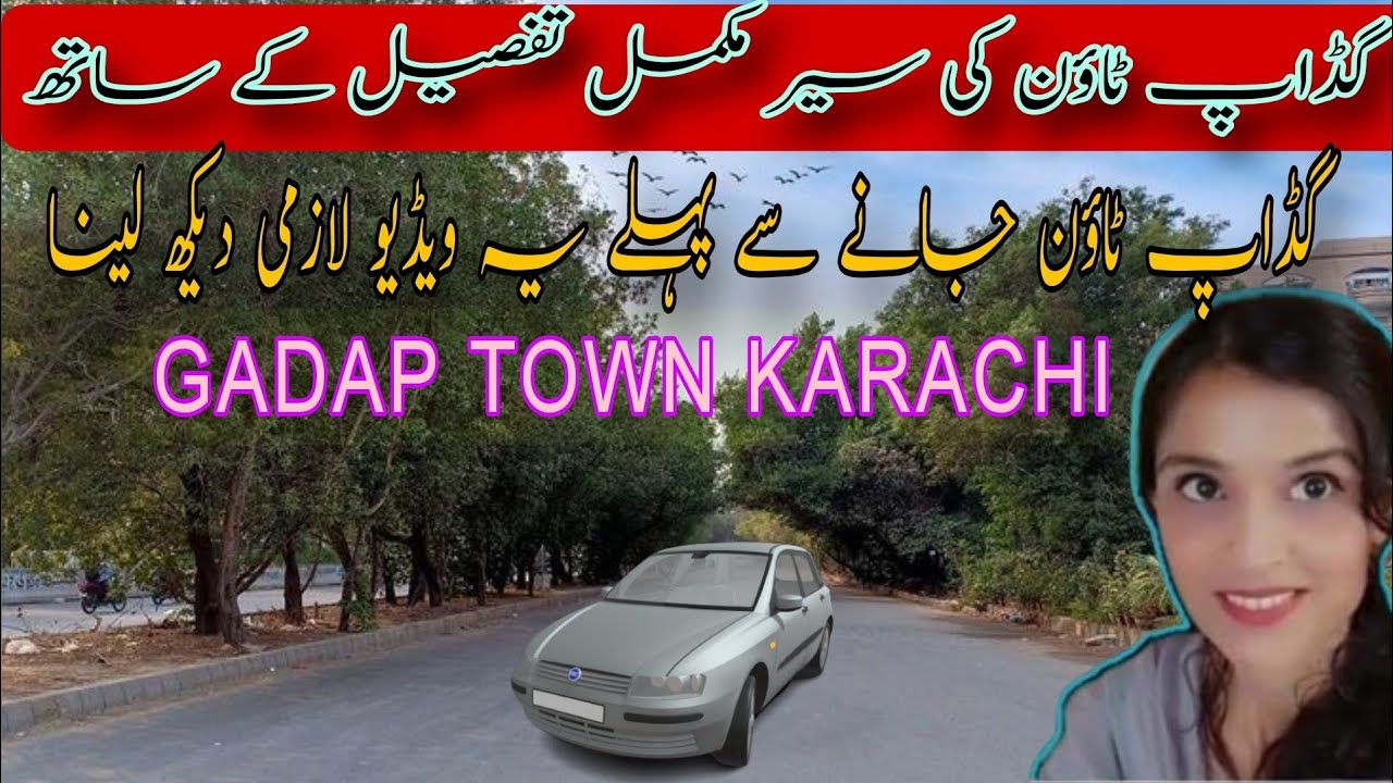 Gadap Town | Gadap Town Karachi | Farmhouse in Karachi | Uzma Vlogs ...