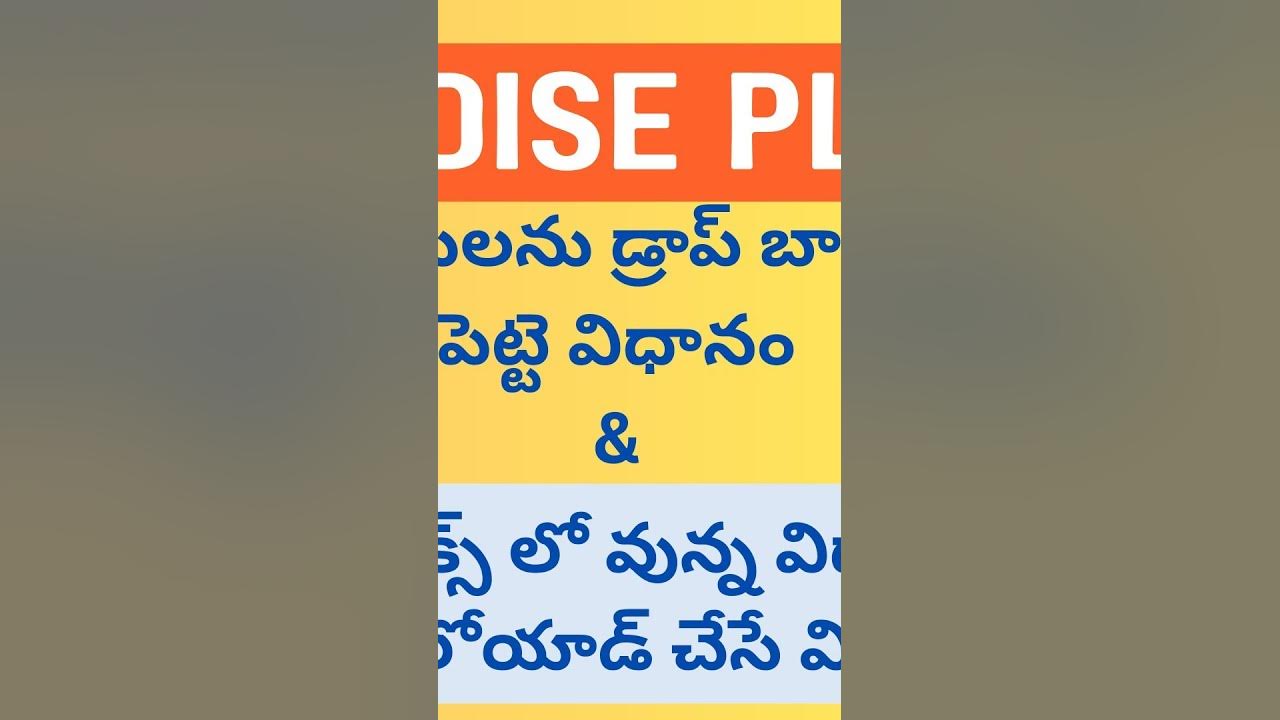 How to student Dropbox and import in udise pluse - YouTube