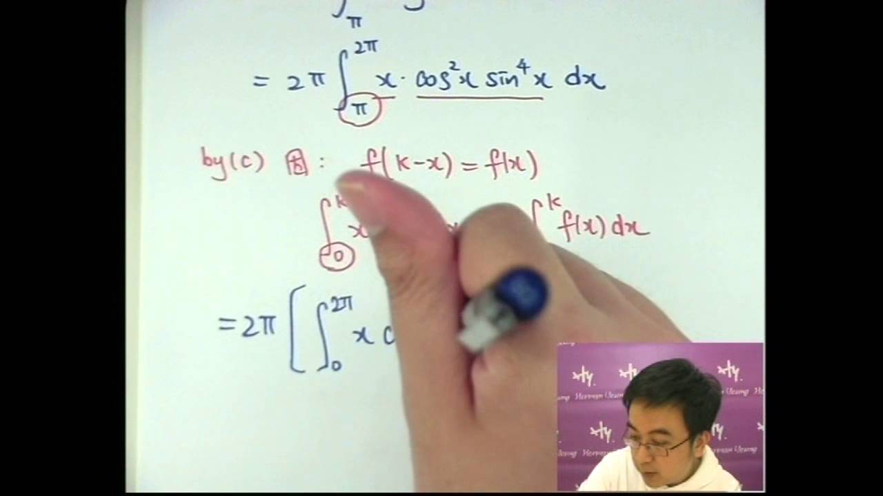 Herman Yeung - DSE Maths (M2) PP 2014/Q13-4 (Application of Integration ...