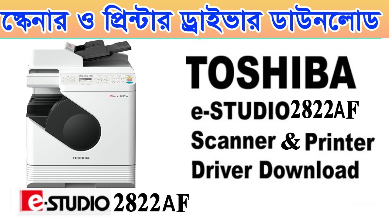 TOSHIBA E STUDIO 2822AF Scanner Printer Driver Download And Install toshiba-e-studio-2822af-scanner-printer-driver-download-and-install