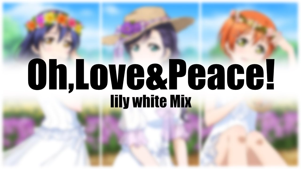 Oh,Love&Peace! | lily white Mix - YouTube