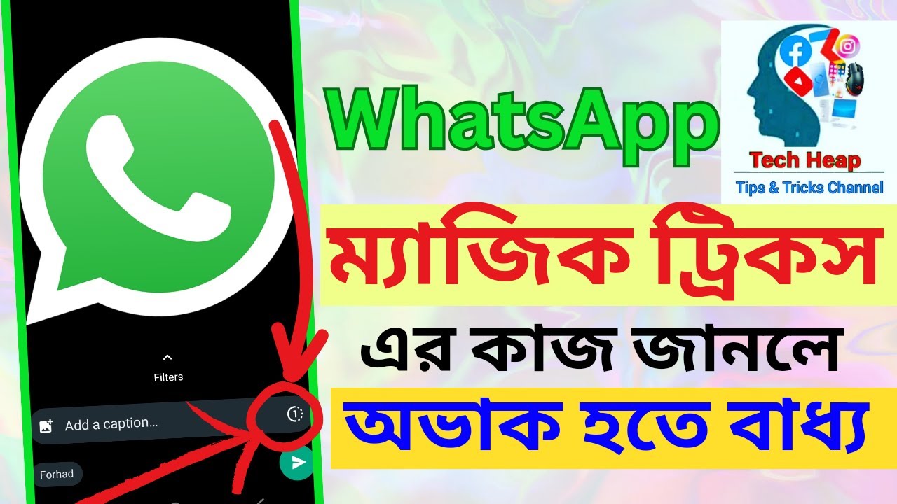 How to Send Disappearing Image in Whatsapp | Whatsapp Magic Tricks ...
