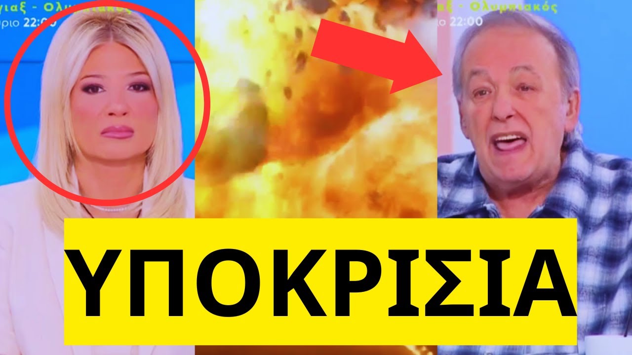 ΕΞΕΡΡΑΓΗ ο Ανδρέας Μικρούτσικος στο MEGA για το εργοστάσιο Βιολάντα ...