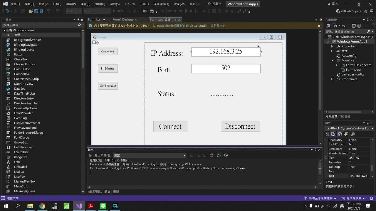 Visual Studio C# TextBox initial value - YouTube