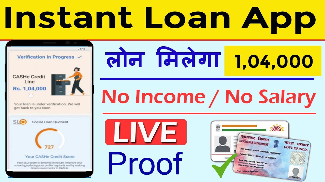 New pay later | New Credit Line App 2023 | Buy Now Pay Later |Best Pay ...