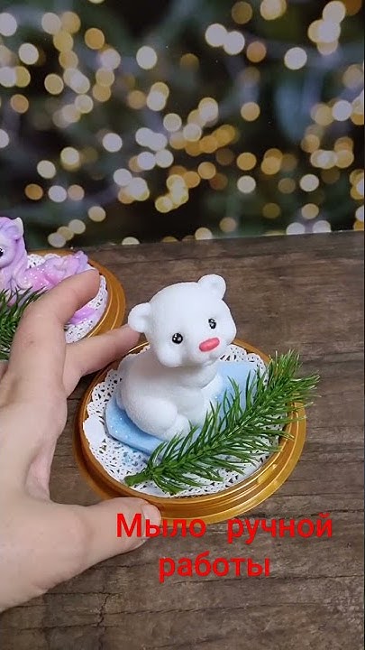 милашки из мыла! мыльные 3d фигурки - YouTube