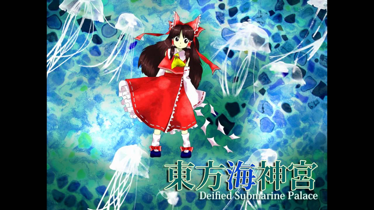 Touhou 13 ～ Deified Submarine Palace - ♪『漣紀行 ～Blue Seashore』 BGM - YouTube