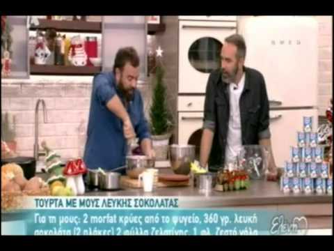 Morfat Συνταγές Τούρτα με μους λευκής σοκολάτας - YouTube