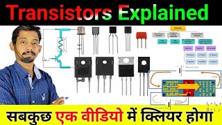 Transistors Explained - How Transistors Work | Transist... | Doovi