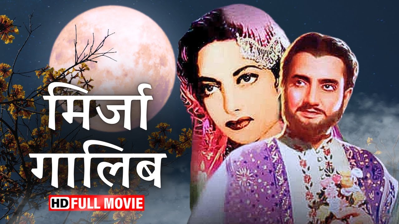 Mirza Ghalib (1954) - Full Movie HD - Bharat Bhushan, Suraiya, Nigar ...