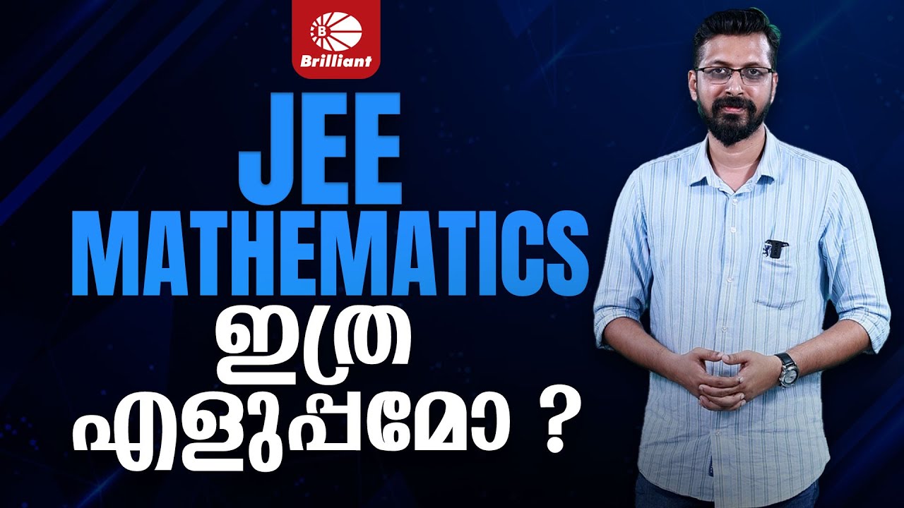 HOW TO MASTER JEE MATHEMATICS - YouTube