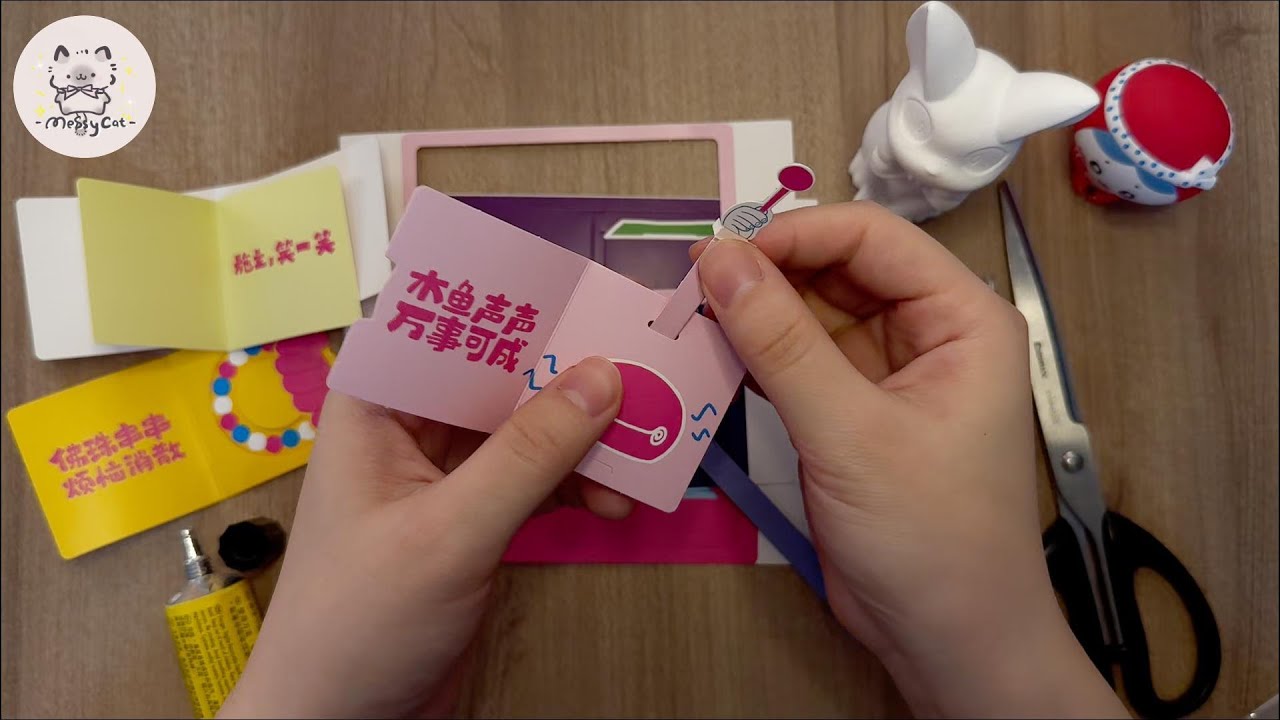 Cardboard Handcraft Sounds: Make Your Wish to This Interactive Brochure ...