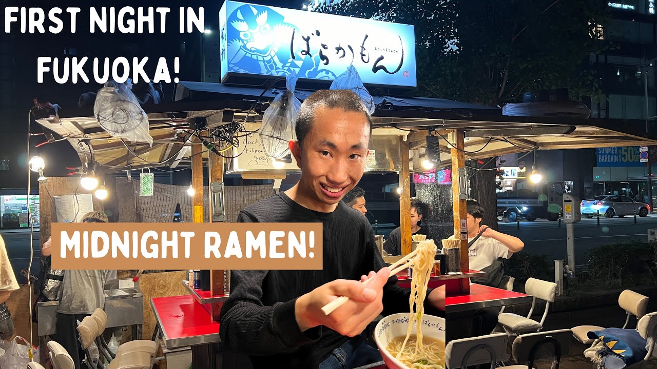 My FIRST Night In Japan | Midnight Ramen In Fukuoka! - YouTube