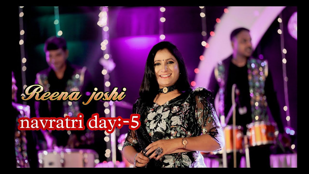 Reena Joshi Official Navratri Live Day-5 Unjha | Reena Joshi & Ajay Rathod Garba 2022 - YouTube