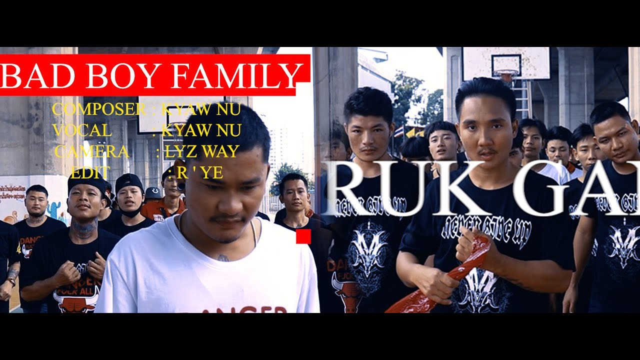 BAD BOY RUK GANG - (OFFICIAL MUSIC MV) - YouTube