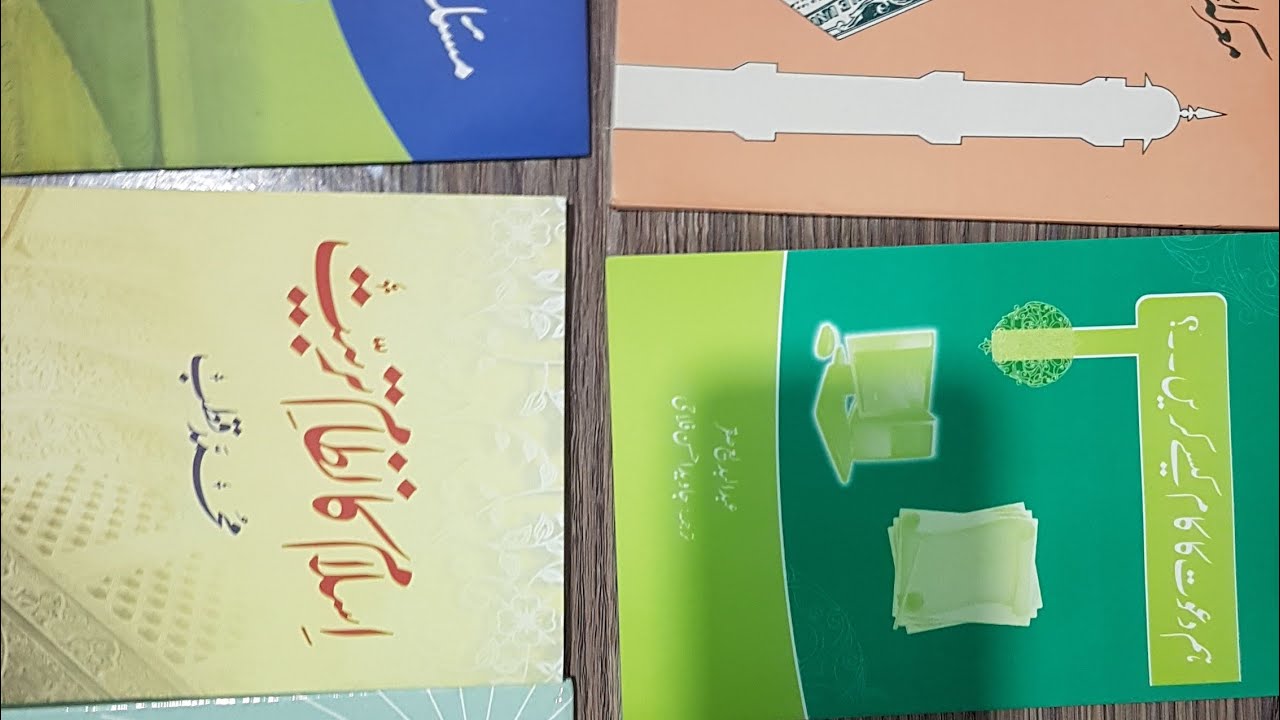 Unboxing the very very interesting Books. - YouTube