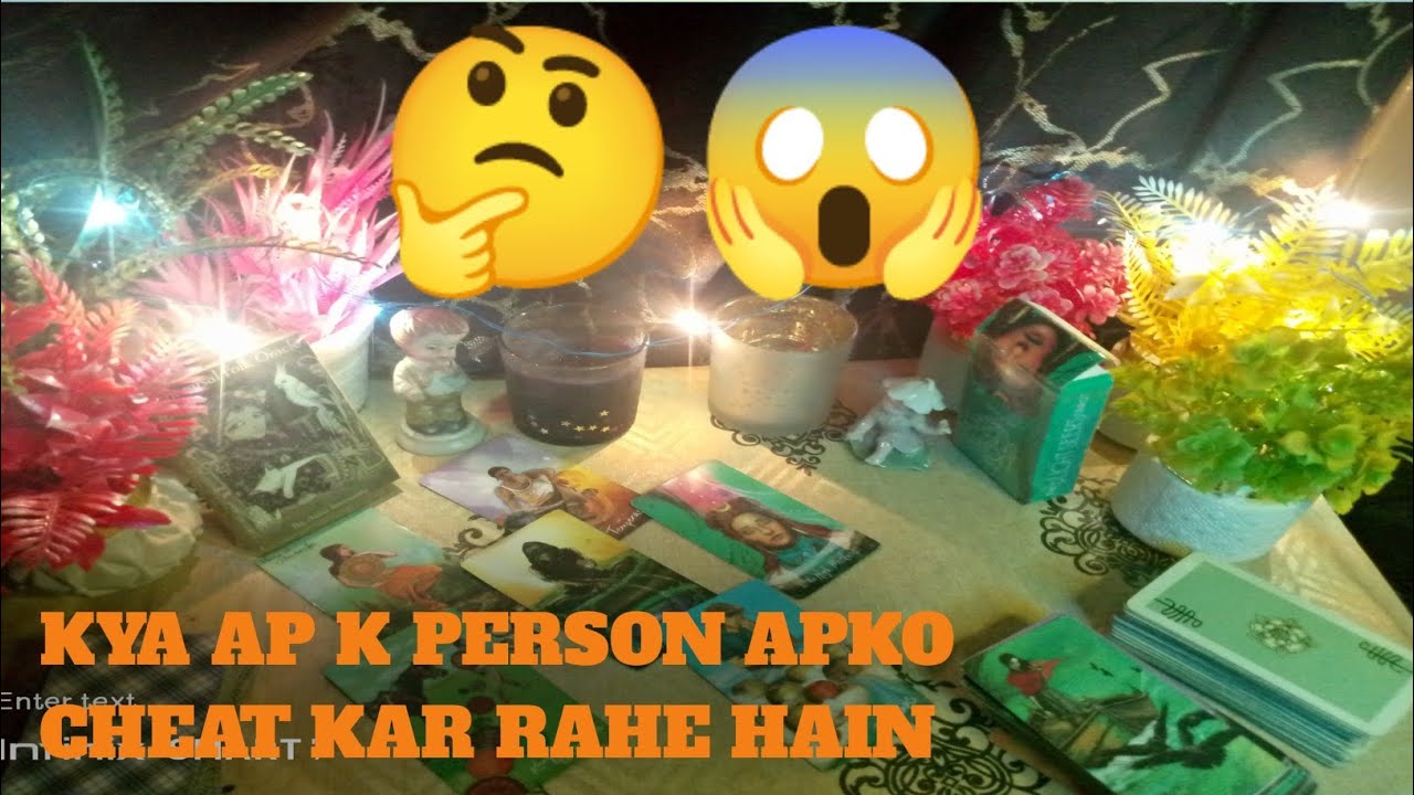 😱KYA AP K PERSON APKO CHEAT KAR RAHE HAIN AND CURRENT FEELING - YouTube