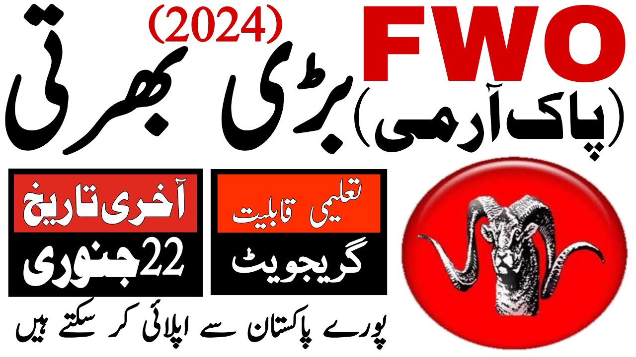 Forientier Works Organization (Fwo) Pak Army Latest Jobs 2024 ...