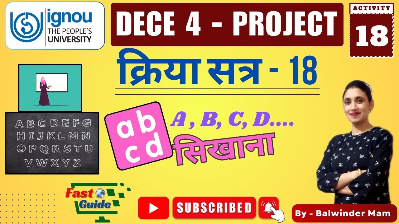IGNOU DECE - 4 PROJECT ACTIVITY 18 | A B C D Activity | IGNOU NTT DECE - 4 ACTIVITY BY BALWINDER ...