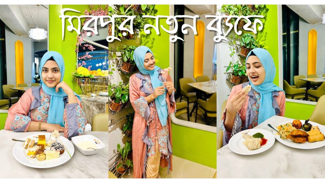 Beyond Buffet Mirpur | New Buffet in Dhaka - YouTube