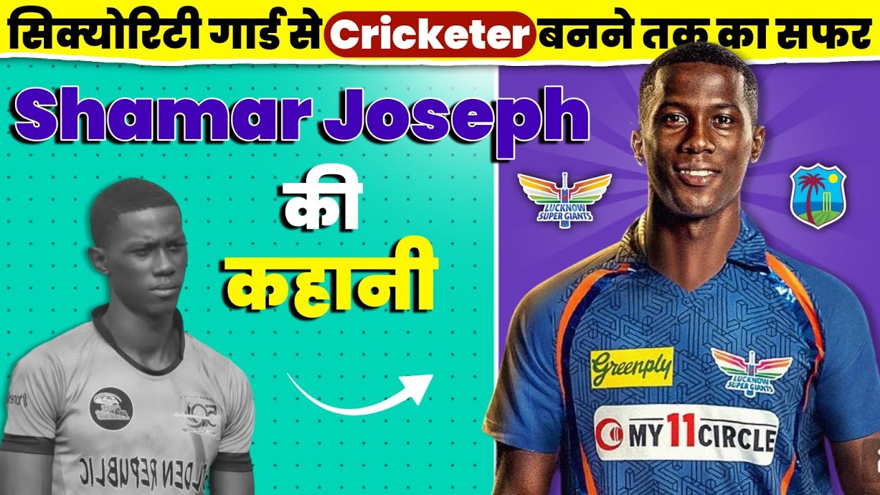 Shamar Joseph Struggle Life Story !! Shamar Joseph Life Biography Video ...