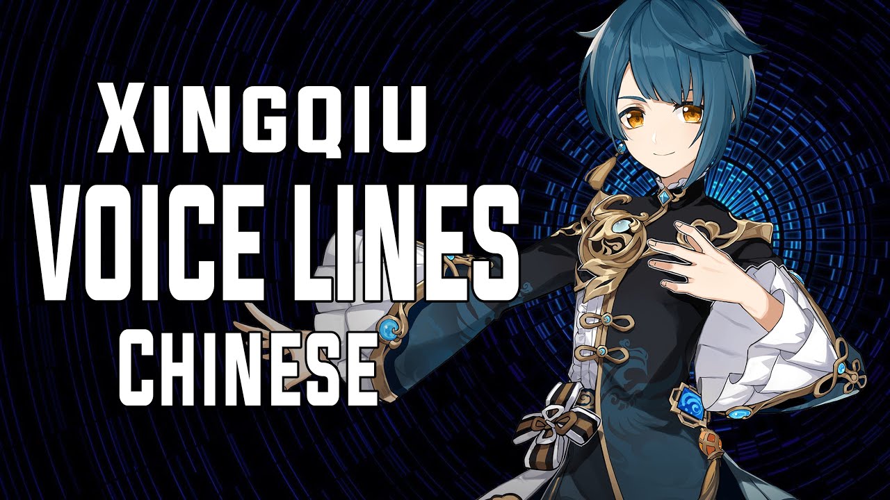 Xingqiu - Voice Lines (Chinese) | Genshin Impact - YouTube