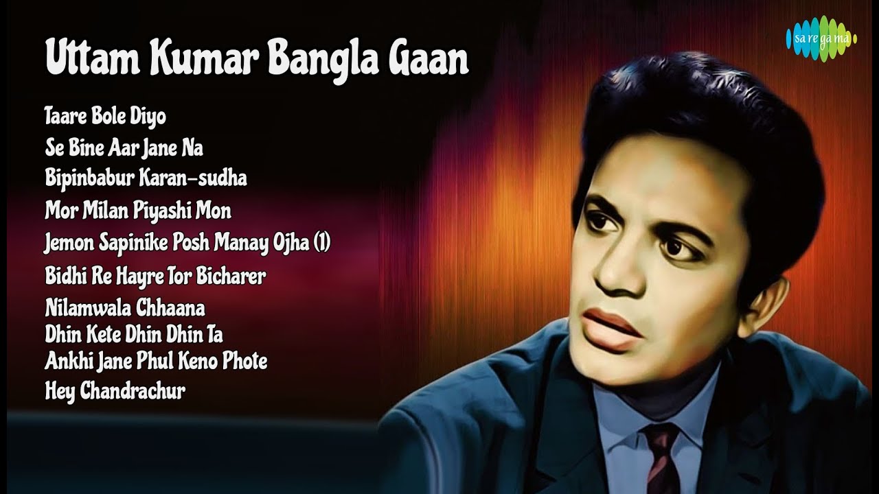 '50s & '70s Bengali Hits Compilation | Hemant Kumar Songs | Taare Bole ...