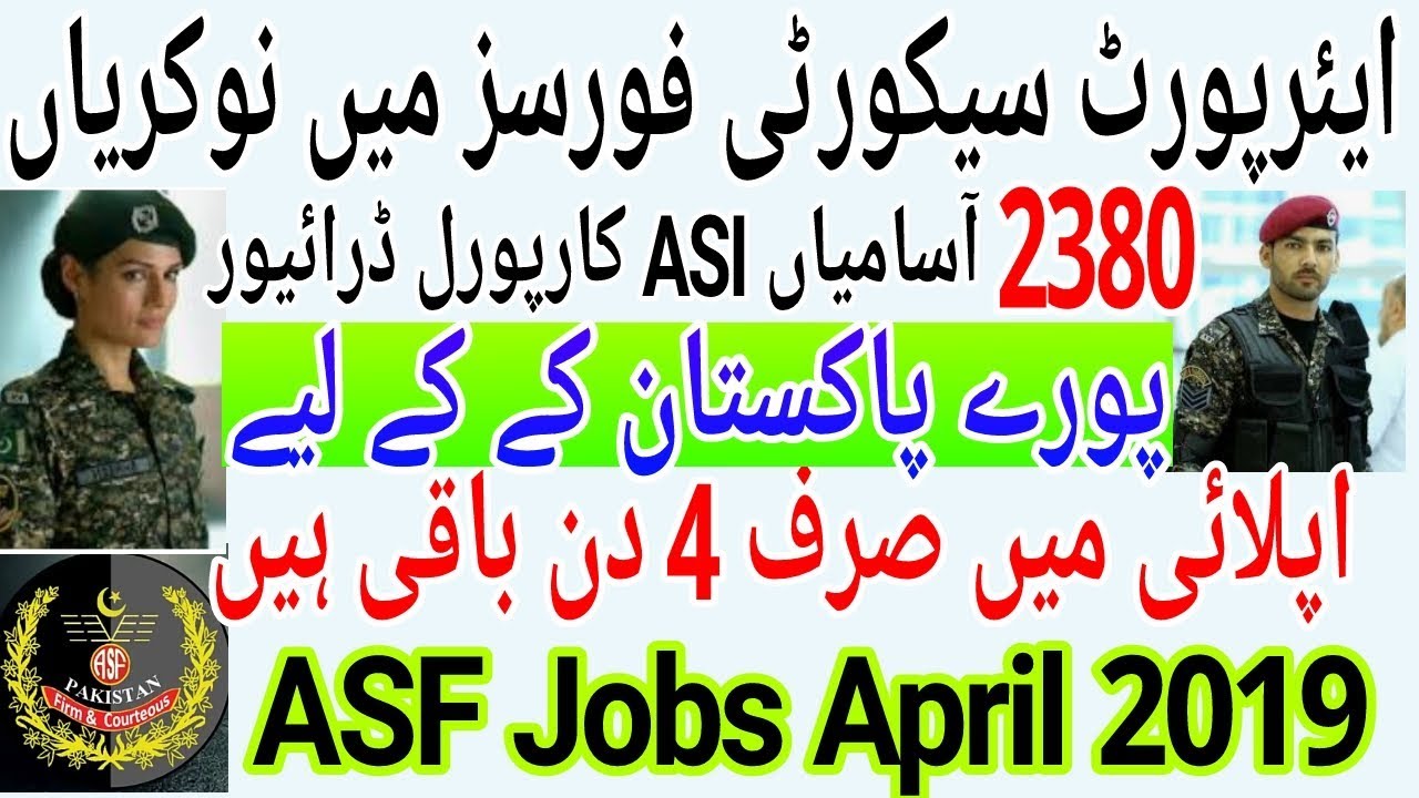 Airport Security Force ASF Jobs 2019 for Corporals, ASI & Others 2380 ...
