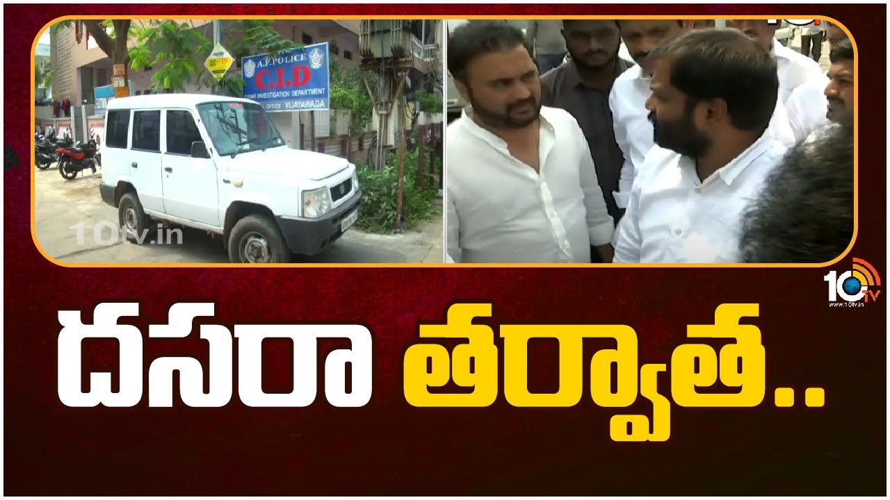 TDP Leader Kilaru Rajesh Letter To AP CID | సీఐడీ అధికారులకు టీడీపీ ...
