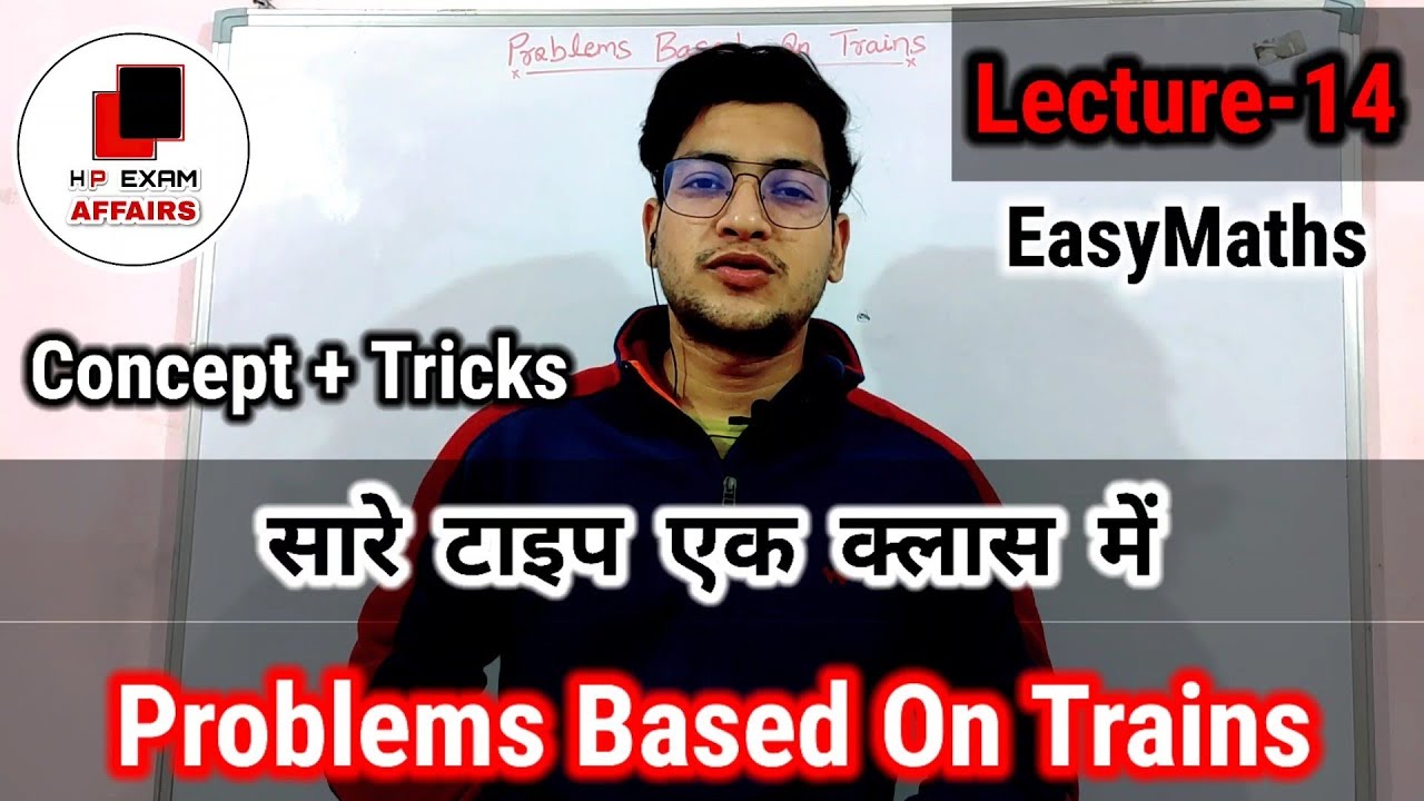 Problems based on Trains | Full class with explanation | Lecture-14 ...