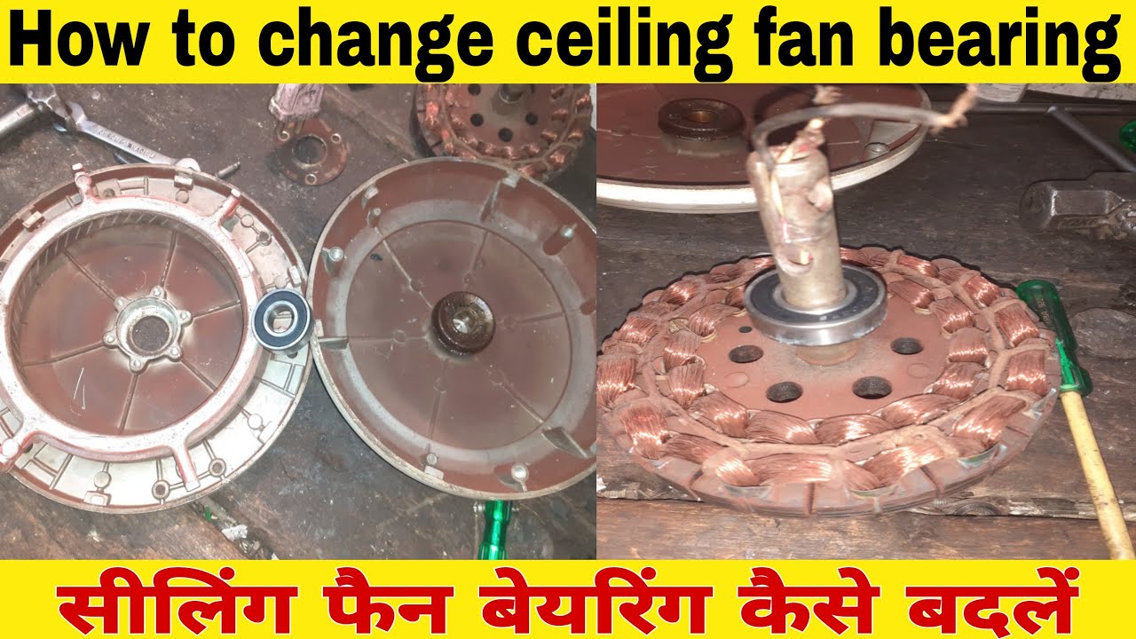 How to replace ceiling fan bearing | सीलिंग फैन बेयरिंग कैसे बदलें ...