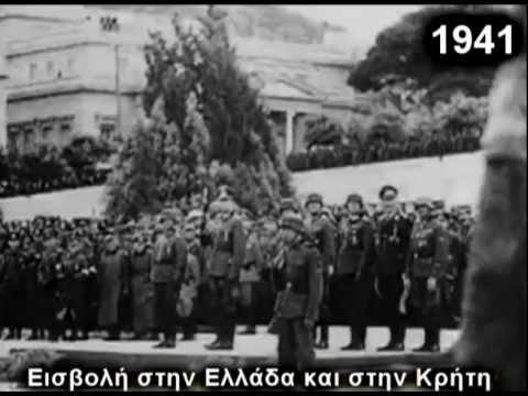 Κρήτη Γερμανική Κατοχή | Κρήτη 365