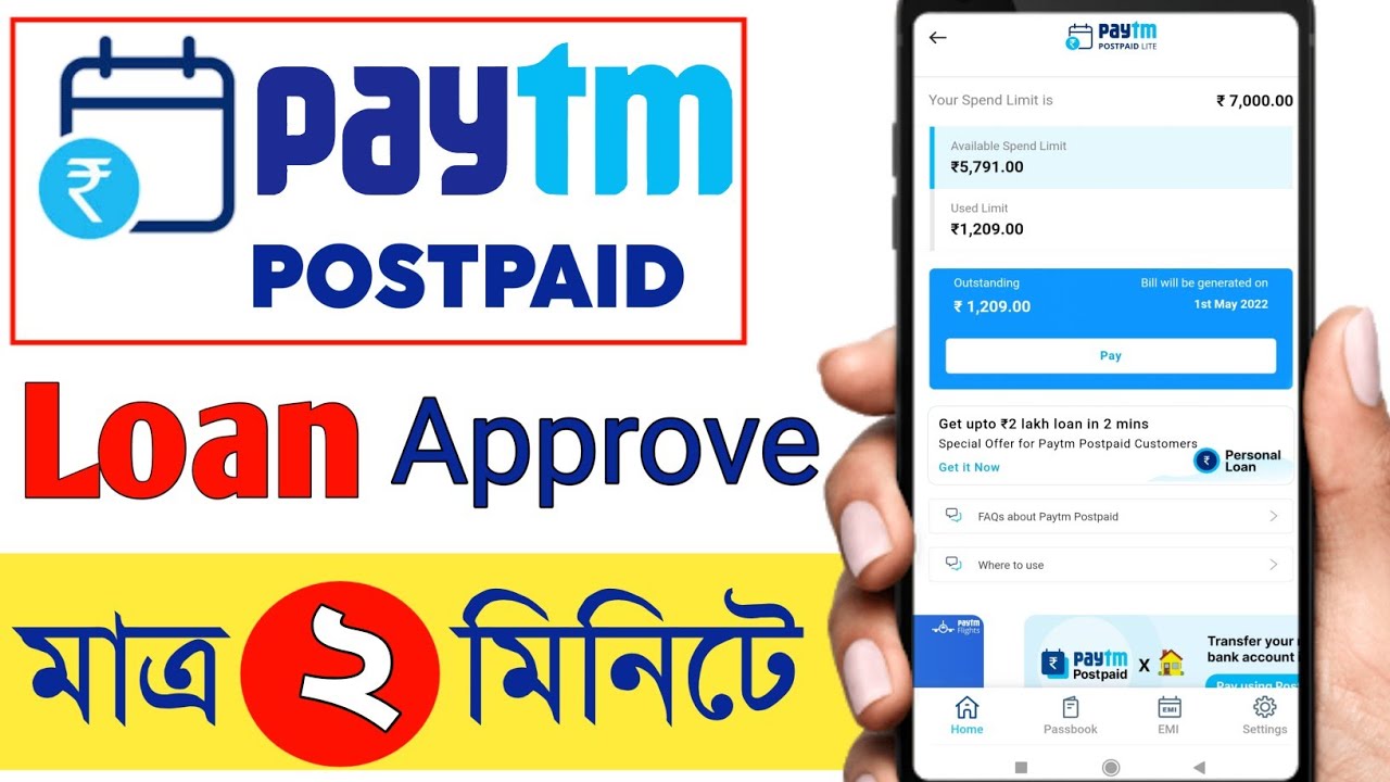 How To Create Paytm Postpaid Account | Paytm Postpaid Loan 2022 - YouTube