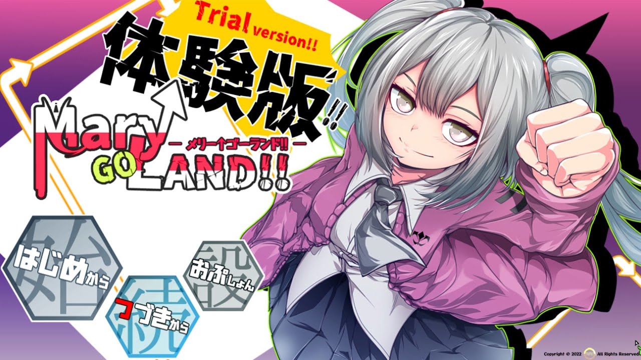 Mary↑GO→LAND!! 体験版RTA 10分39秒77 - YouTube