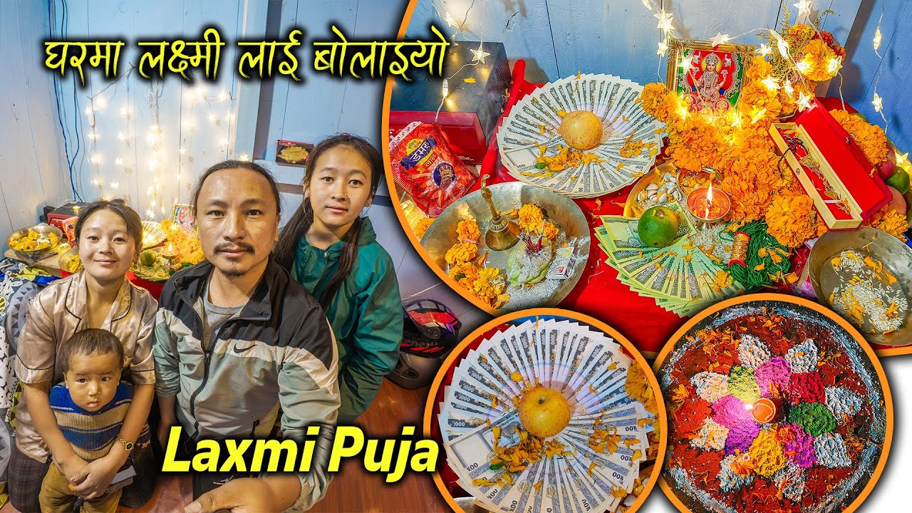Dipawali Laxmi puja festival 2081 in Village | Money & Gold Worship ...