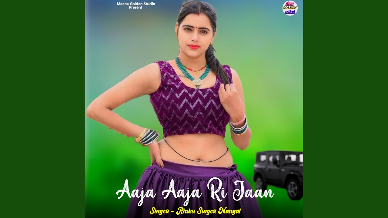 Aaja Aaja Ri Jaan - YouTube