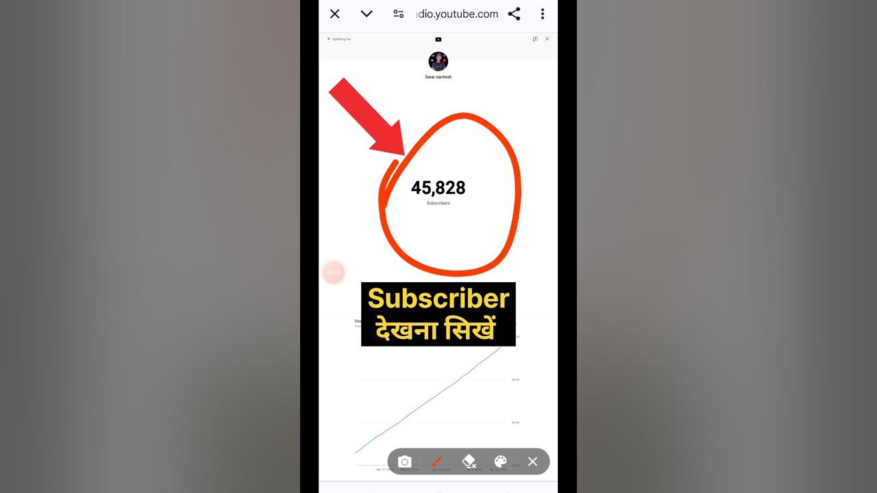 How to see subscribers on youtube | Apne Subscriber kaise dekhe | live subscriber count # ...