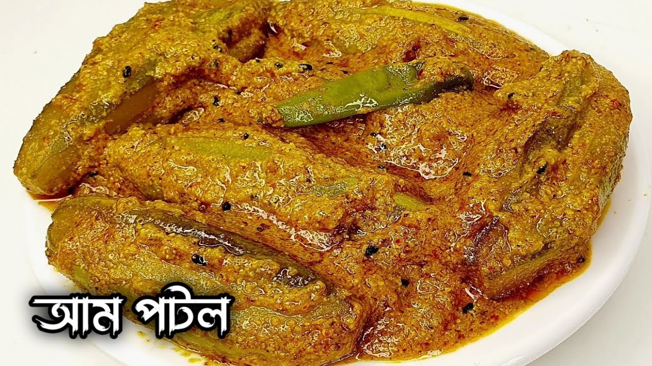 আমের এই রেসিপি জানলে আর হোটেলে খাবেন না | 5 Minute Aam Potla Recipe ...
