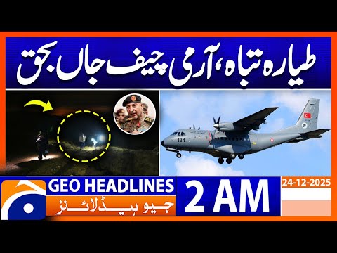 Libyan Army Chief Killed in Plane Destroyed | PIA Privatization | Headlines Geo News 2AM 24 Dec 2025