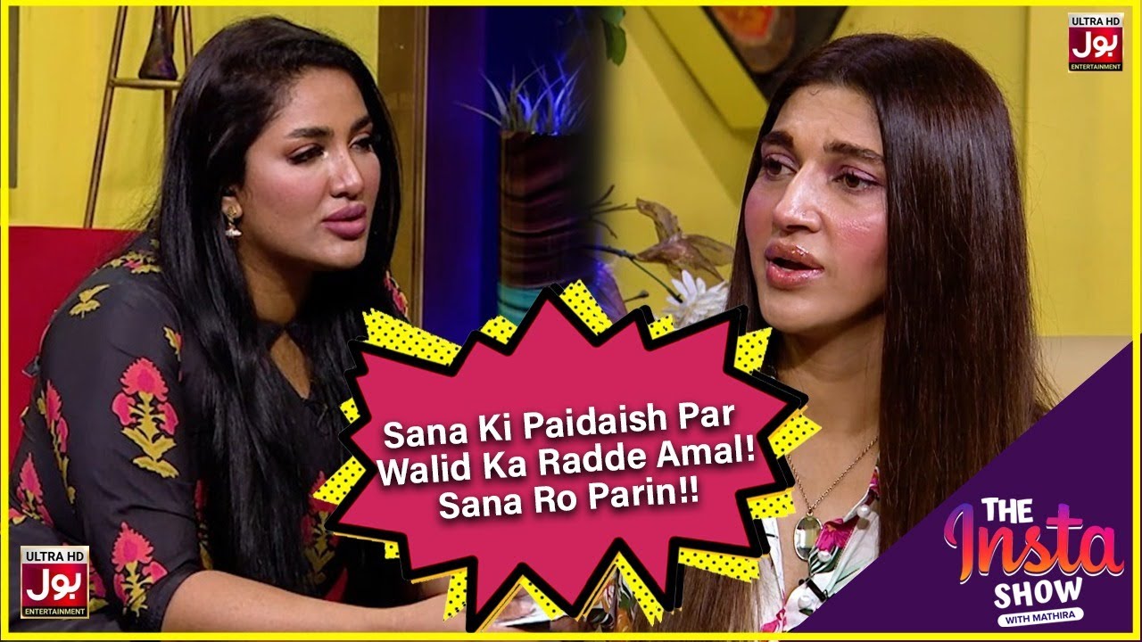 Sana Fakhar Started Crying | Father Reaction On Birth | Mathira Show ...