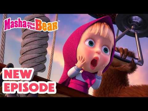 Masha and the Bear 2026 🎬 NEW EPISODE! 🥰 Berry Naughty 🍒🎶 Best cartoon collection